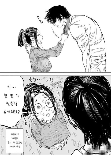 오류안내 페이지 뀨잉넷 온세상 모든 웹코믹이 모이는 곳 Musik