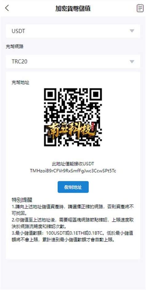 二开版bitso交易所源码 秒合约交易所系统 锁仓挖矿 前端uinapp 南亚源码网