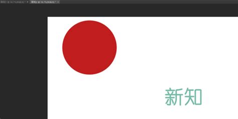 怎么用PS把两幅图叠加重合在一起 360新知