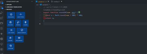 GitHub Copilot関連の神拡張機能GitHub Copilot Labs