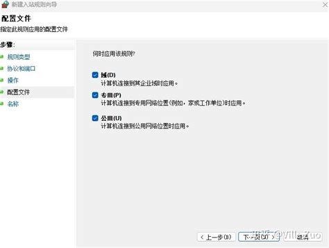 如何在局域网的其他主机上中访问本机的 wsl2 知乎