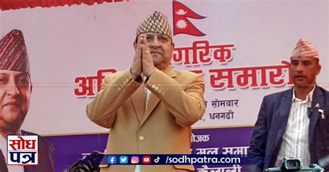 ४ दशक अघि सम्म निर्यात गर्ने हाम्रो देश आज सबैतिर उजाडको अवस्थामा