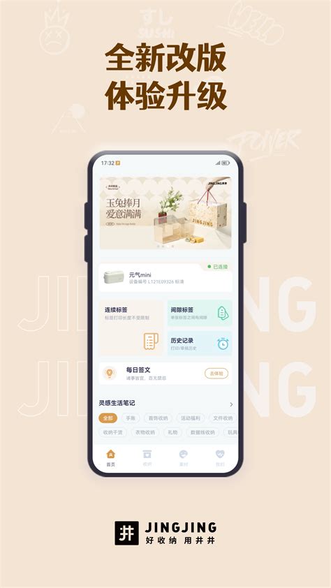 App