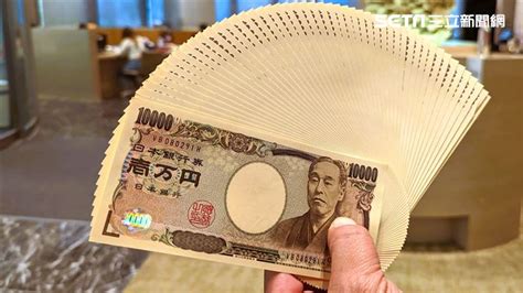 快去日本！日圓「022字頭」拿10萬來換鈔 爽賺「來回機票」 Yahoo奇摩汽車機車