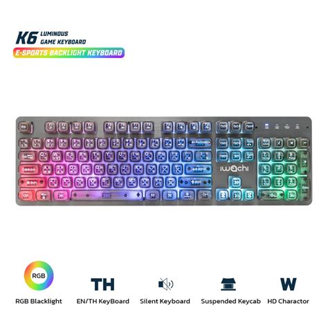 คีย์บอร์ด Iwachi K6 Luminous Game Keyboard มีไฟrgb แป้นenth เสียงเงียบ