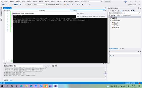 一二章代码运行截图 Csdn博客