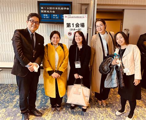 第19回日本乳癌学会関東地方会が大宮で開催されました。 聖マリアンナ医科大学 乳腺・内分泌外科