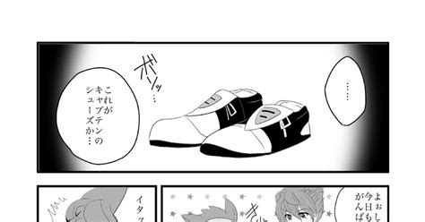 イナギャラ 腐 ぐだぐだイナギャ漫画 宇衣のマンガ 井吹宗正真名部陣一郎皆帆和人森村好葉 松風天馬瞬木隼人九坂隆二鉄角