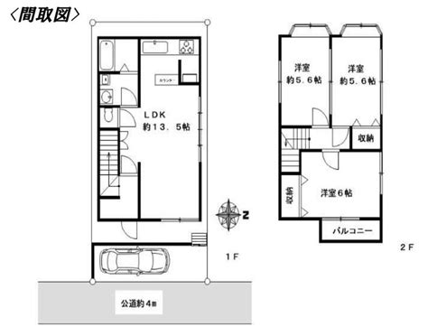 【suumo】葉桜団地内 中古戸建 中古住宅・中古一戸建て物件情報