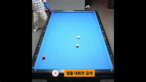 짧게 어려워보여 길게 선택 Youtube