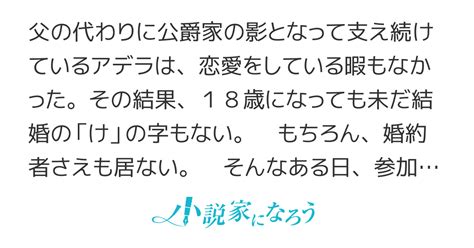 【完結】行き遅れ令嬢の婚約者は王子様 案の定、妹が寄越せと言ってきました。はあ？゜Д゜ 1、