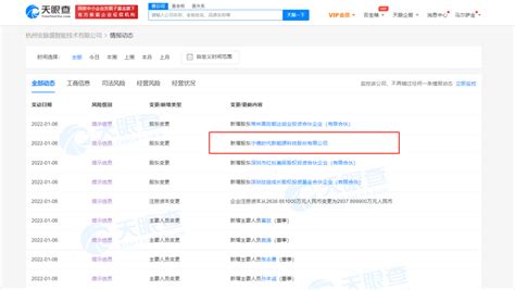 宁德时代入股工业大数据公司安脉盛腾讯新闻