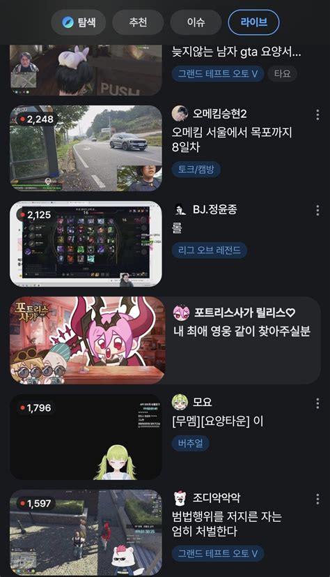 광고 보고 방송인줄 숲soop 에펨코리아