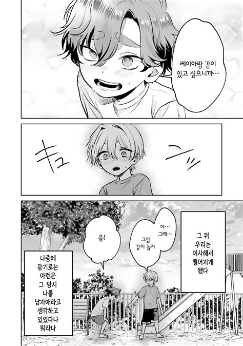 여자인걸 몰라주는 소꿉친구[단편] Cosplay Characters Manga Illustration Manga