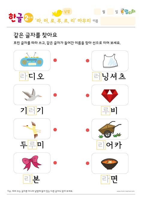 미래엔