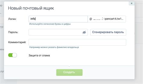 Как создать корпоративную почту База знаний Timeweb Community
