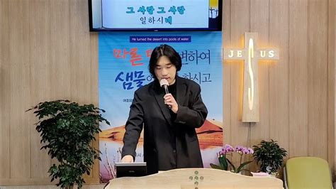 복음성가 그사랑 찬양 이은택형제 Youtube