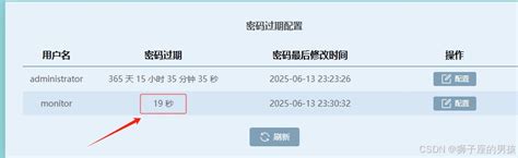 Js处理时间戳utc或北京转换成年月日时分秒格式如：2025 06 09 80000及timepicker组件下发时间ms或s的设置js Utc时间转换北京时间 Csdn博客