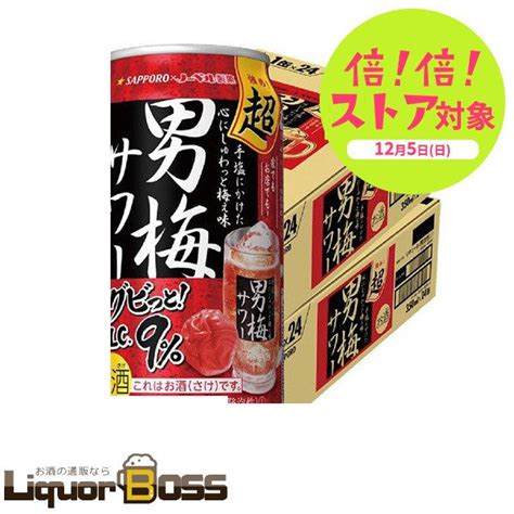 サッポロ 男梅サワー 送料無料 あすつく 超男梅サワー 350ml×48本2ケース リカーboss 通販 Yahooショッピング