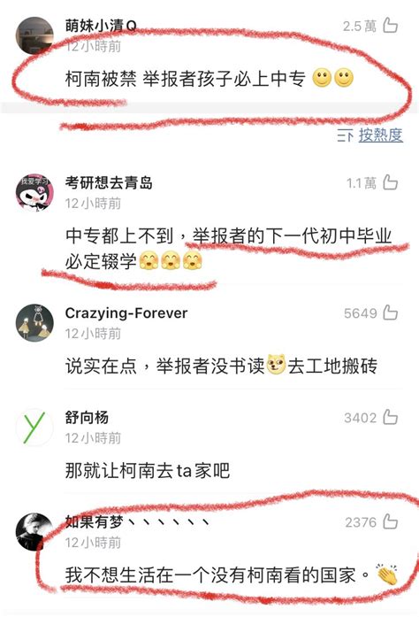 🦌🛷麻吉🎅🎁de🎄🕳️📯🌌🍭🛸 On Twitter 迪迦奥特曼等一系列动漫影视作品被下架了。 我一点也不感到奇怪哈。习近平作为和我父母