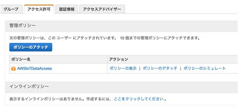 Aws Iotのmqtt Over Websocketにhtmlから接続してみた Developersio