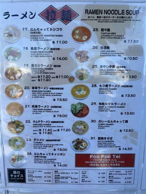 Mabo Tofu Ramen Foo Foo Tei Ramen Directory