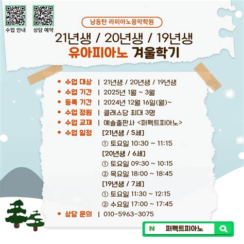 프리미엄 음악교육 라피아노 📚 그림책으로 배우는 유아피아노 📚 퍼펙트피아노 1권에서는 리는 그림책과 함께 피아노의 구조를 배워보고 슬픈 감정이 담긴 음악 기쁜 감정이