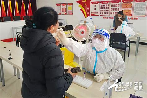 平城区：织密筑牢防疫网 同心同力战疫情大同频道黄河新闻网