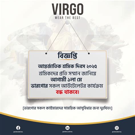 Virgo Virgo Eid Al Adha Collection 23 Enjoy The Allure Of Classic