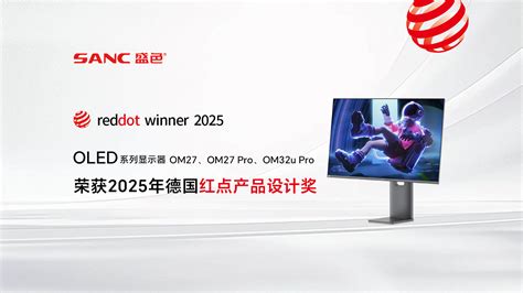 Sanc盛色官方网站