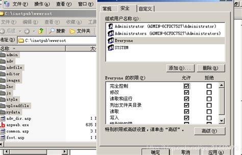 Win Iis Asp Access Csdn