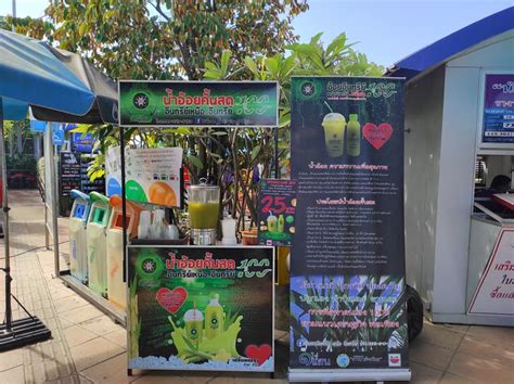 ไร่พี่แฝด 💚น้ำอ้อยคั้นสด ไร่พี่แฝด น้ำอ้อยอินทรีย์คั้นสด Facebook