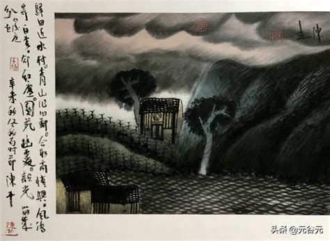 谢稚柳钱松嵒魏紫熙贾又福陈平国画山水 搜狐大视野 搜狐新闻