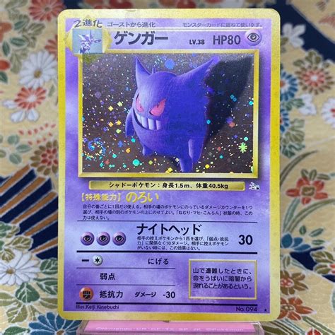 Pokemon Japanese Gengar Card Values Mavin