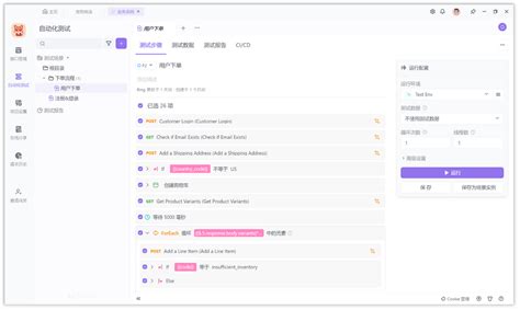 Postman Api