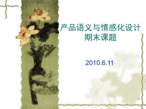 Ppt