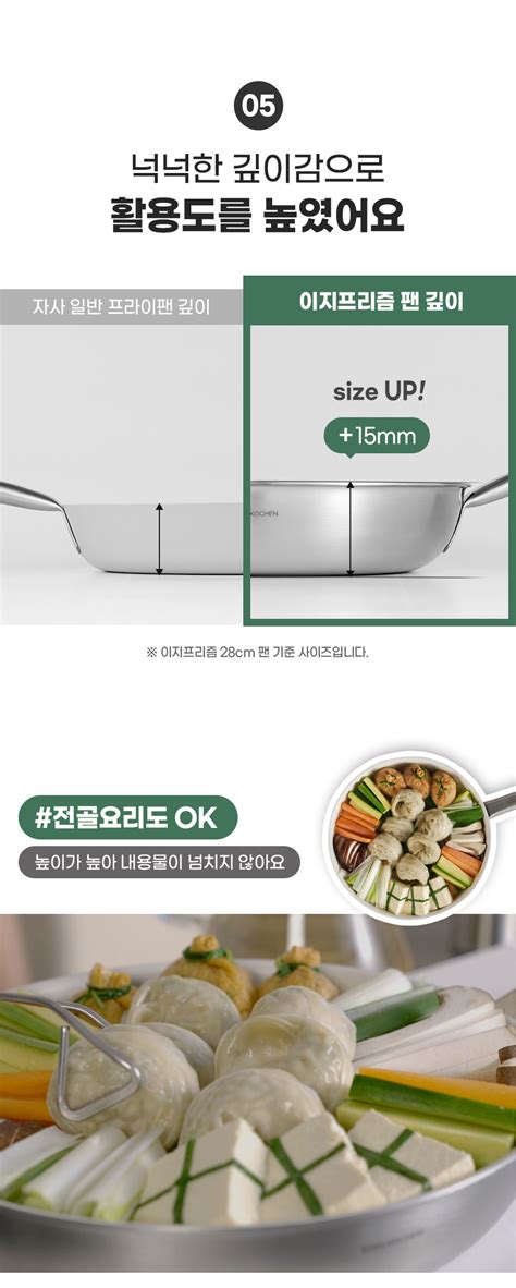 에델코첸 통3중 올 뉴 이지프리즘 파티웍스티머 28cm 얼그레이 세라믹엠보 Lg생활건강 가족몰