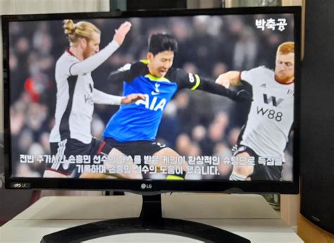 Lg Led 24인치 모니터겸tv24mt58 E 헬로마켓