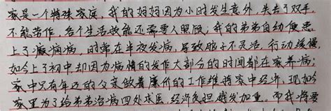新华爱心教育基金会