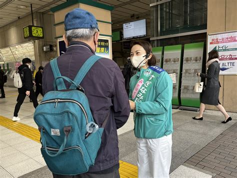 吉田はるみ事務所スタッフ On Twitter 安田マリ 杉並区政策委員の 阿佐ヶ谷駅 北口での朝駅頭に参加しています☀️ 「健康