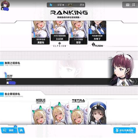 攻略 千萬不要抽聖誕露菲 聖誕安妮 NGA玩家社区