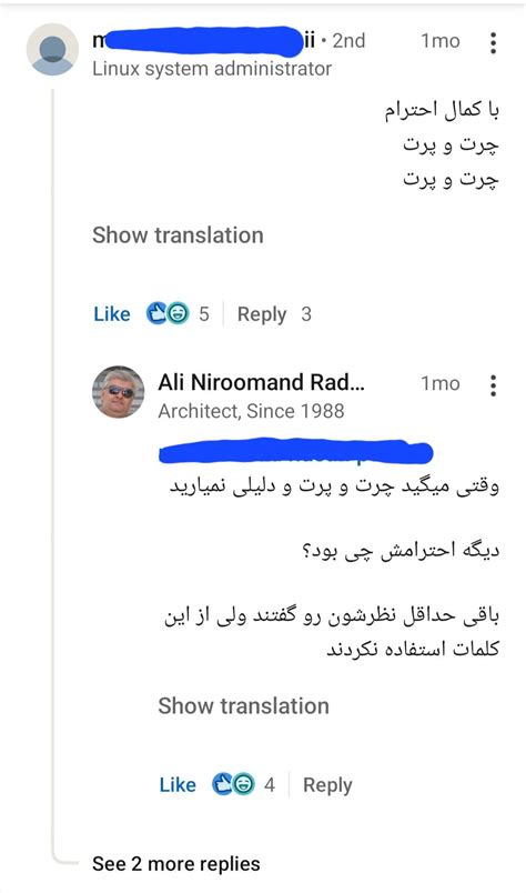 Ali Niroomand Rad March Pmp On Linkedin من جواب همه رو میدم شاید