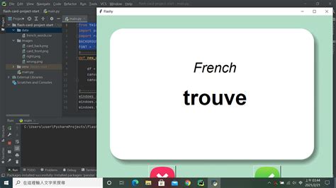 Day 31 用python製作flash Card Program By 陳禹璿 Medium
