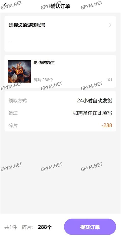 【代码开源】【运营级别带vue】二开版王者荣耀皮肤抽奖系统 游戏皮肤盲盒 盲盒商城抽奖盲盒 前端uniapp 六福源码网