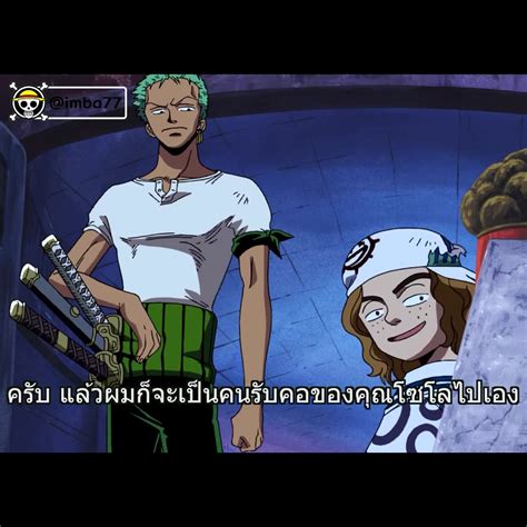 One Piece The Movie 5 วันดวลดาบ ต้องสาปมรณ วันพีช Onepiece การ์ตูน
