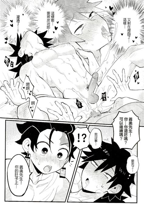 [wenyu] Kimetsu No Yaiba Dj Special Breath Of Water Training [cn