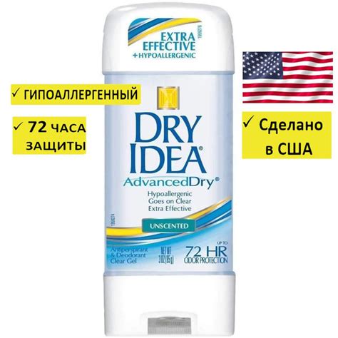 Dry Idea Roll On Антиперспирант дезодорант прозрачный гель без запаха ...