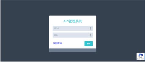 api接口白名单设置 NGAPI接口