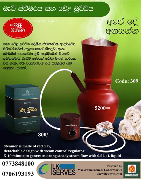 Ceyloncrafty බාල ප්ලාස්ටික් වලට තිත තබමින් 🙏අපේ දේට ඉඩක් ලබා දෙමින්