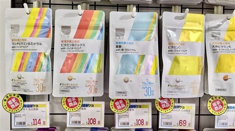 Matsumoto Kiyoshi Sha Tin Shopping In Sha Tin Hong Kong